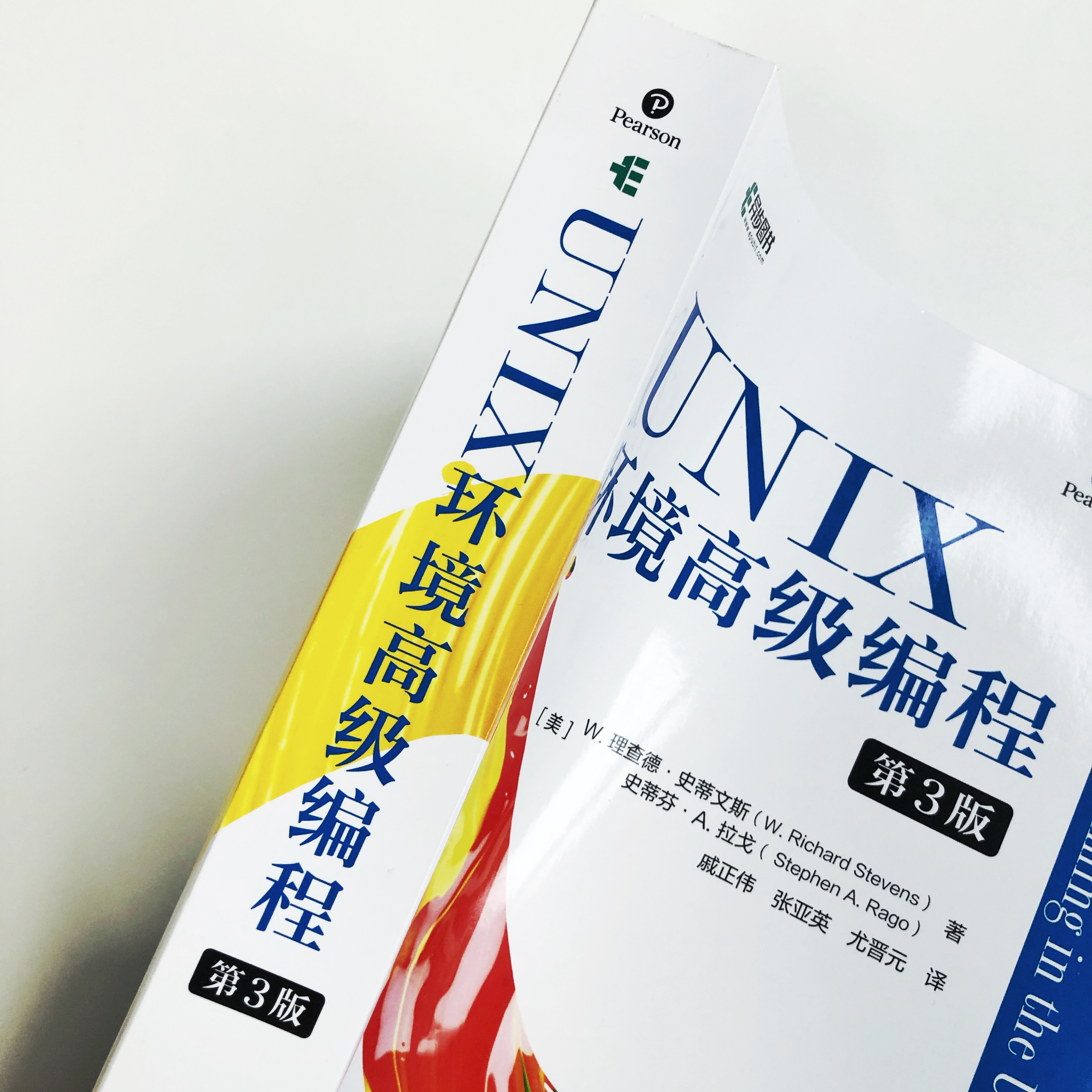 Unix环境高级编程 第3版 6264