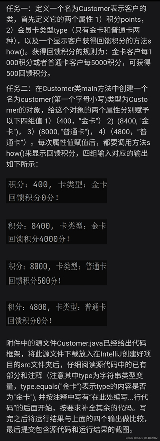 关于java的问题，请各位专家解答！（相关搜索：java程序）编程语言 Csdn问答 