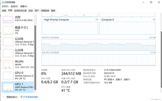 python使用GPU报错_编程语言-CSDN问答