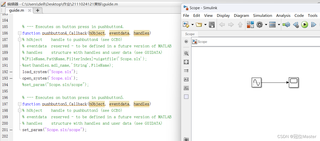 GUI与simulink交互_编程语言-CSDN问答