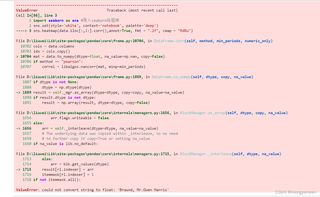 could not convert string to float: 'Braund, Mr.Owen Harris'_编程语言-CSDN问答