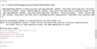 stata cmp 内生性检验_数据结构与算法-CSDN问答