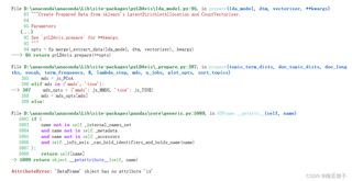 LDA可视化分析使用sklearn出现错误_编程语言-CSDN问答