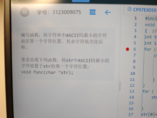 编写函数，将字符串中ASCII码最小的字符 放在第一个字符位置，其余字符依次往后 移。 要求实现下列函数，将str中ASCII码最小的 字符 ...