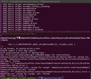 ubuntu中openfast安装问题_服务器-CSDN问答