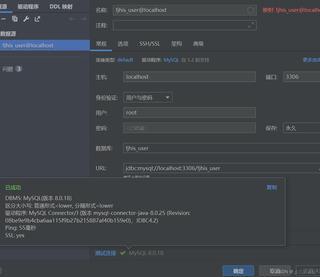 报错 java.sql.SQLException: Access denied for user ''@'localhost' (using password: YES)_编程语言-CSDN问答