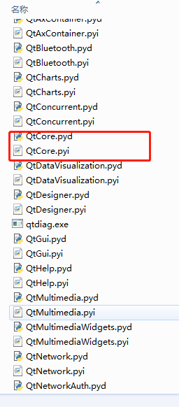 Python第三方模块pyside6是否不兼容win7系统导致调用子模块出现找不到指定程序的报错问题。编程语言 Csdn问答