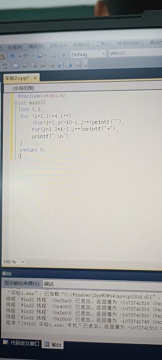 C++金字塔怎么弄,求解编程语言 Csdn问答