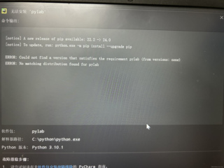 python无法下载pylab_编程语言-CSDN问答