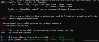 numpy和openCV不兼容的问题_编程语言-CSDN问答