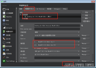 qt缺少构建套件，打开已有项目提示No valid settings file could be found_编程语言-CSDN问答
