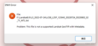 ENVI Classic打开Landsat8影像报错_其他-CSDN问答
