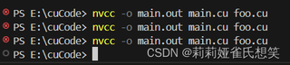 NVCC-o无法编译_人工智能-CSDN问答