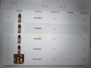 Java中swt里面table的swt.check怎么设置一键全选，全不选_编程语言-CSDN问答