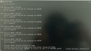 dynaform警告40045（SOL+45）_其他-CSDN问答