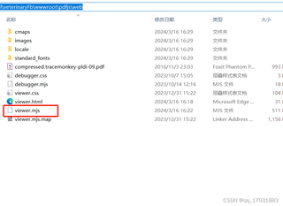 pdf.js文件加载不了_前端-CSDN问答