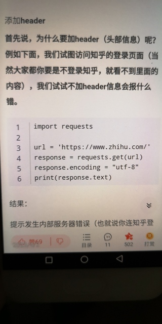 请教大家关于这句话的理解:用户使用request模块在浏览器中访问一个网站时,浏览器会向服务器发送一个请求,服务器接收请求后处理并返回