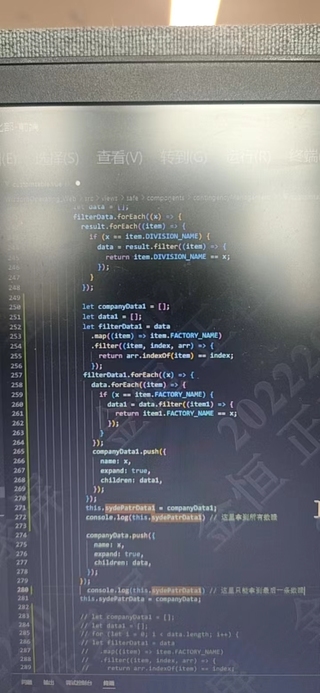 V For的时候,只能取到最后一条数据前端 Csdn问答