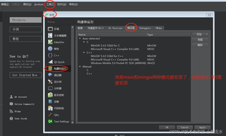 qt缺少构建套件，打开已有项目提示No valid settings file could be found_编程语言-CSDN问答