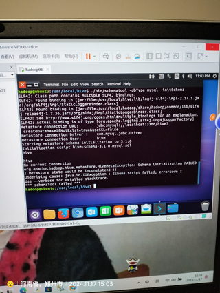 Hive3.1.3安装和使用，使用schematool工具升级元数据失败_大数据-CSDN问答