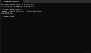 已经安装opencv库却import cv2指令报错_人工智能-CSDN问答