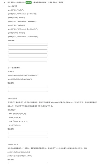 请解答图片里的问题。编程语言 Csdn问答