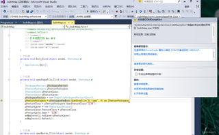 “System.Runtime.InteropServices.COMException”类型的未经处理的异常在 3sdnMap.exe_编程语言-CSDN问答