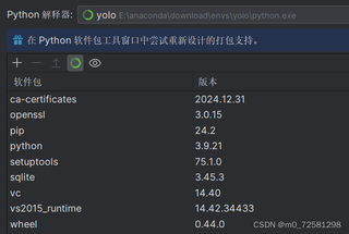 关于#python#的问题：yolo8训练过程中box-loss和dfl-loss一直显示为0_编程语言-CSDN问答