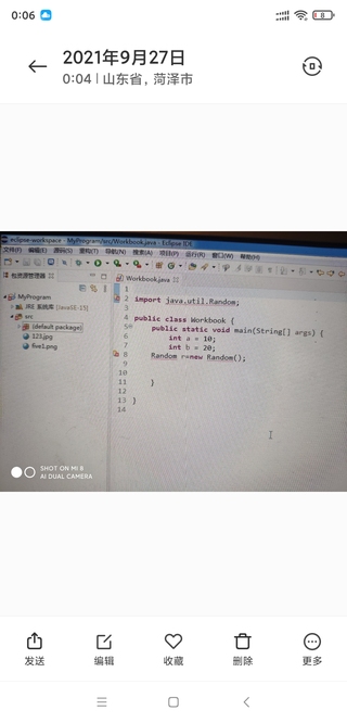 关于random类无法解析java Csdn问答 2939