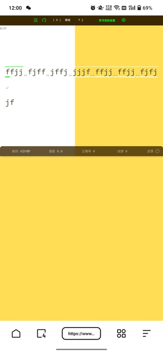 蓝豆打字网站自动打字脚本python Csdn问答