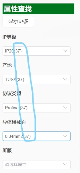 前端已经接收到后端数据,但在页面上有时显示有时不显示前端 Csdn问答 2536