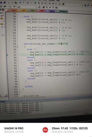 error c141 : syntax error near ':'这种报错是因为什么_嵌入式-CSDN问答
