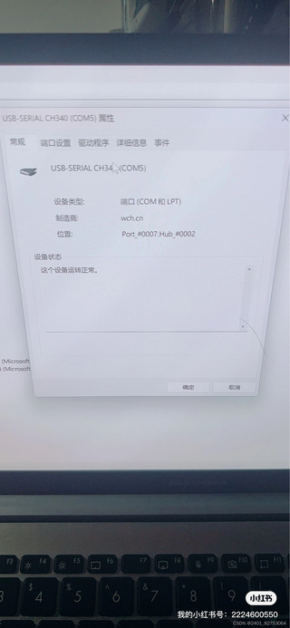 往arduino Uno 板烧录程序正常，但是往nano 板烧录程序不能烧录嵌入式 Csdn问答