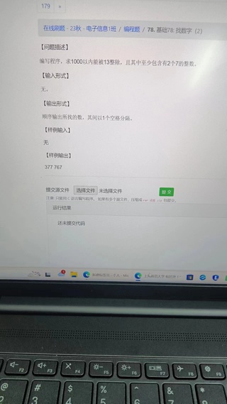 求1000以内能被13整除且含有两个7的数，不知道如何限制数字中是否有两个七；求完整代码和求是否有两个七的方法编程语言 Csdn问答