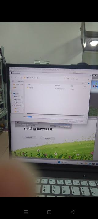 Unity的exe格式导不出来游戏 Csdn问答