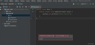 关于#idea#的问题：IDEA2023版本创建包时显示无效的软件包名称格式设置(语言-java)_编程语言-CSDN问答