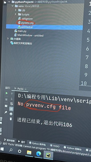 为什么有pyvenvcfg文件 还会报错no Pyvenvcfg File编程语言 Csdn问答 4366
