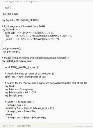Can't use an undefined value as an ARRAY reference at script/geoCRG04.ann.pl.cp line 78._编程语言-CSDN问答