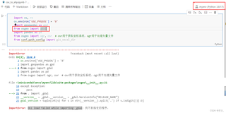 DLL load failed while importing _gdal导入GDAL库失败_编程语言-CSDN问答