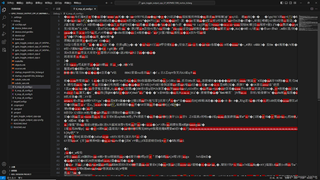 VSCode打开CCS代码乱码问题_开发工具-CSDN问答