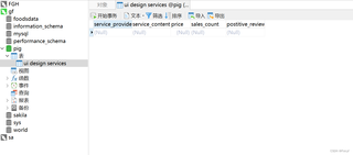 cursor.exectur(sql,values)报1064错误 pymysql.err.ProgrammingError: (1064_编程语言-CSDN问答