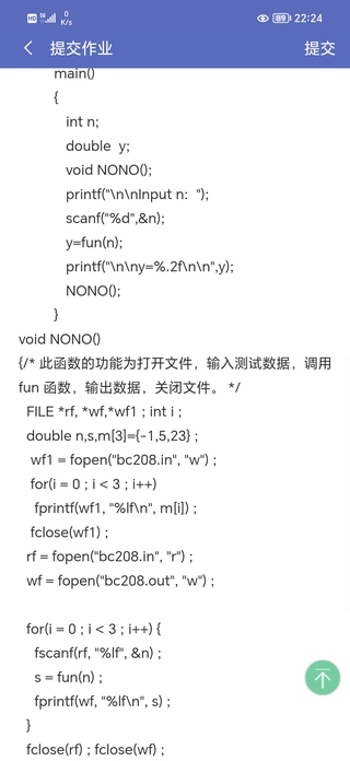 请编写函数fun,其功能是:按下列公式输出前n个分数计算后y 的值。编程语言 Csdn问答 8768