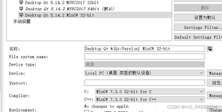 :-1: error: msvc-version.conf loaded but QMAKE_MSC_VER isn't set_编程语言-CSDN问答