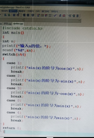 求sinx的n阶导的同时输入一个x然后求出sin x导数的值_编程语言-CSDN问答