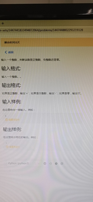 输入一个整数判断该数是正整数,负整数还是0python Csdn问答