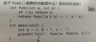 func()函数的作用是什么_编程语言-CSDN问答