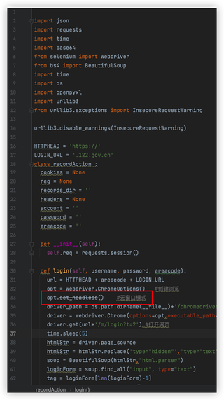 Python代码一段代码被划横线是什么原因有问必答 Csdn问答