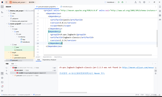 在idea中的Maven的pom文件中，为什么我这个解析依赖项出现了错误，我检查了仓库地址，没有出现错误呀_开发工具-CSDN问答