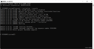 mysqld: unknown option '--initialize'_大数据-CSDN问答