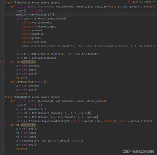 yolov5 tensorflow SimSPPF 转换_人工智能-CSDN问答